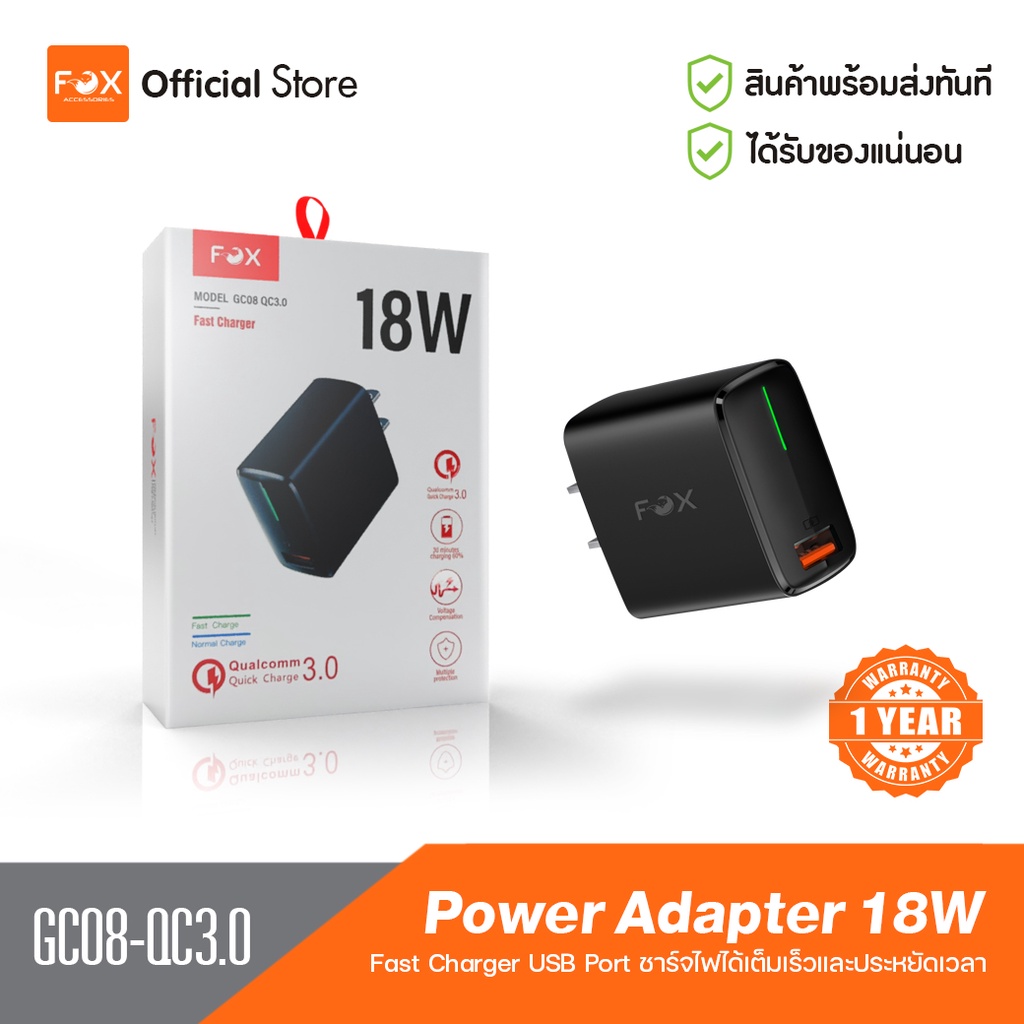 FOX อะแดปเตอร์ USB 3.0 18W รุ่น GC08 | Shopee Thailand