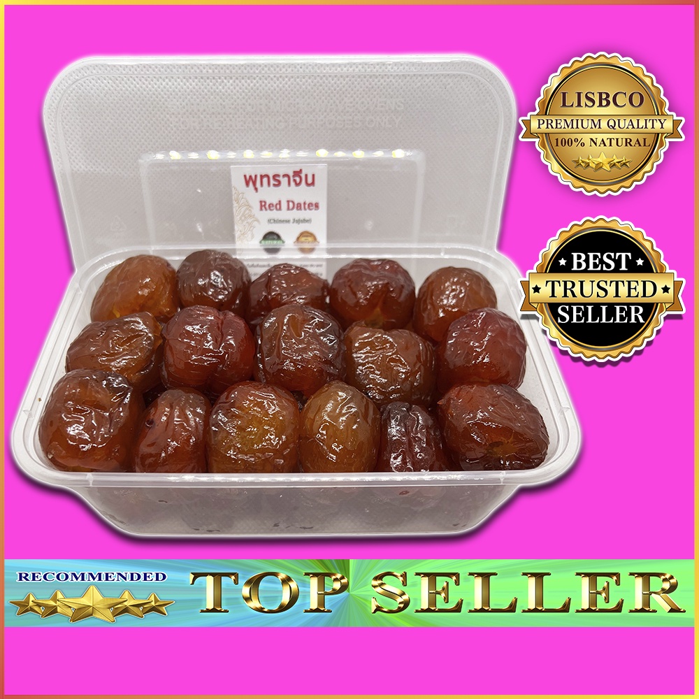 พุทราเชื่อม ไร้เมล็ด 300 กรัม Jujube Candied Seedlees 300 g. พุทราจีน ...