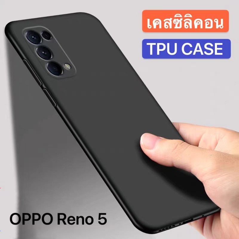 TPU CASE เคสออฟโป้ OPPO Reno 5 5G เคสซิลิโคน เคสนิ่ม สวยและบางมาก เคสสี ...