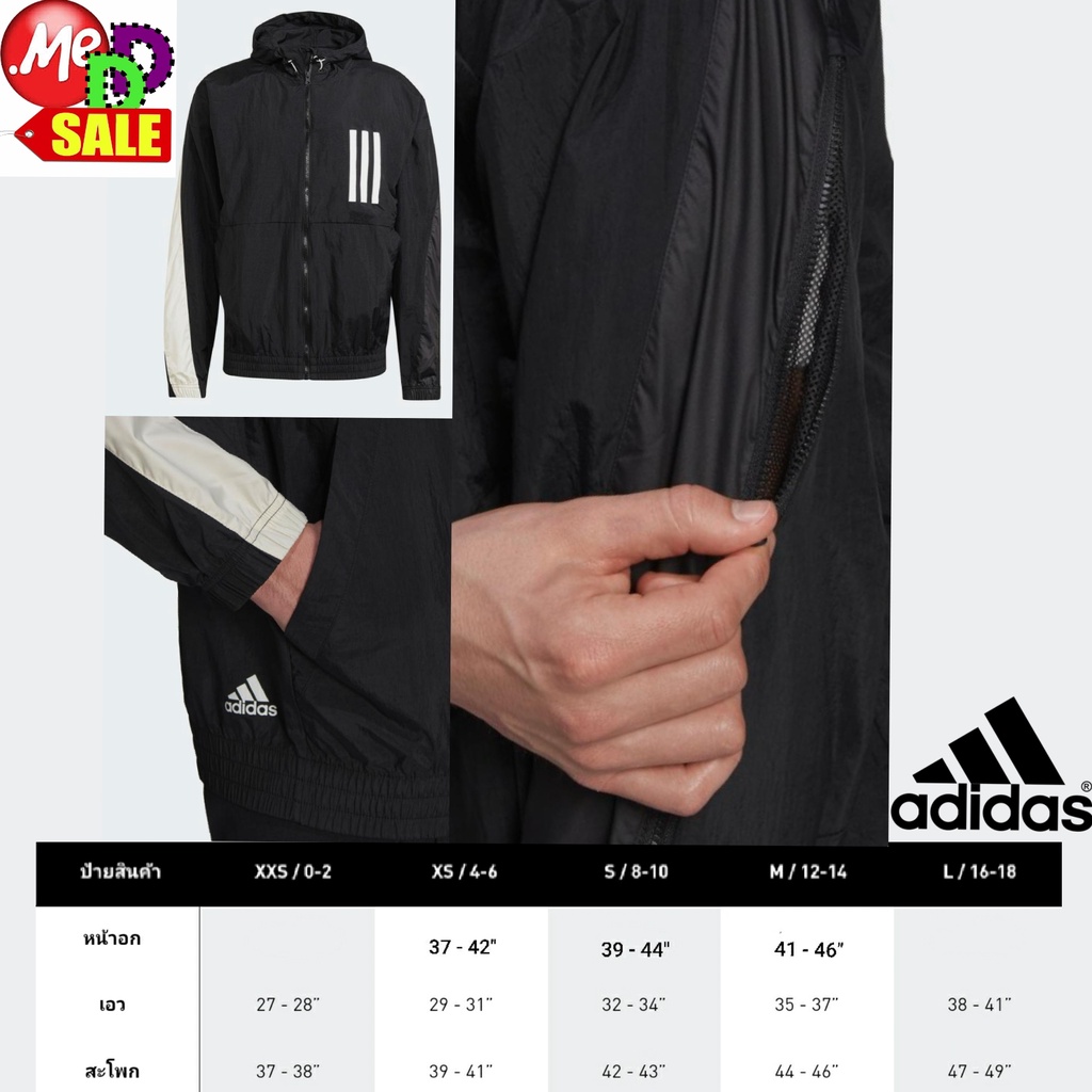 Adidas - ใหม่ เสื้อแจ็คเก็ตมีฮู้ดกันลม พับเก็บได้ น้ำหนักเบา ADIDAS ...