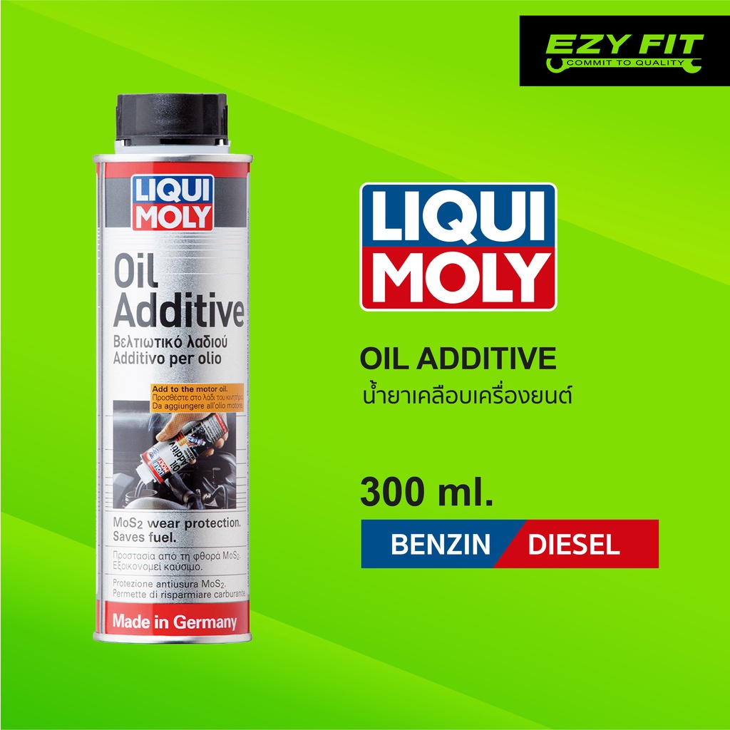 LIQUI MOLY OIL ADDITIVE น้ำยาเคลือบเครื่องยนต์ 300ML สำหรับเบนซินและ ...
