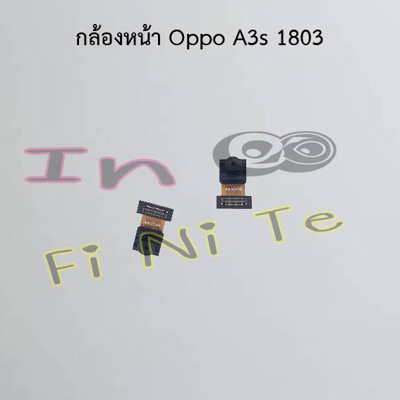 กล้องหน้า [Front Camera] Oppo A3s 1803,A3s 1853 | Shopee Thailand