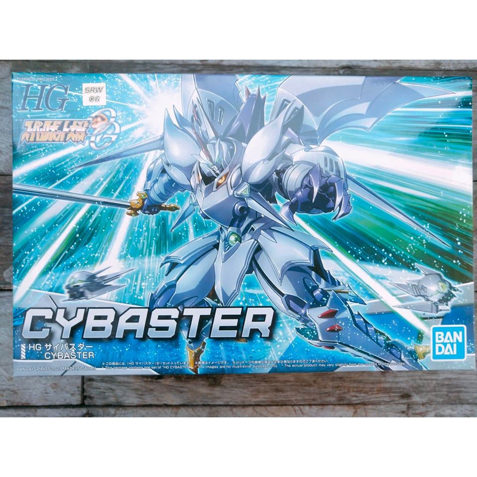 HG Cybaster (New item) SRW OG | Shopee Thailand