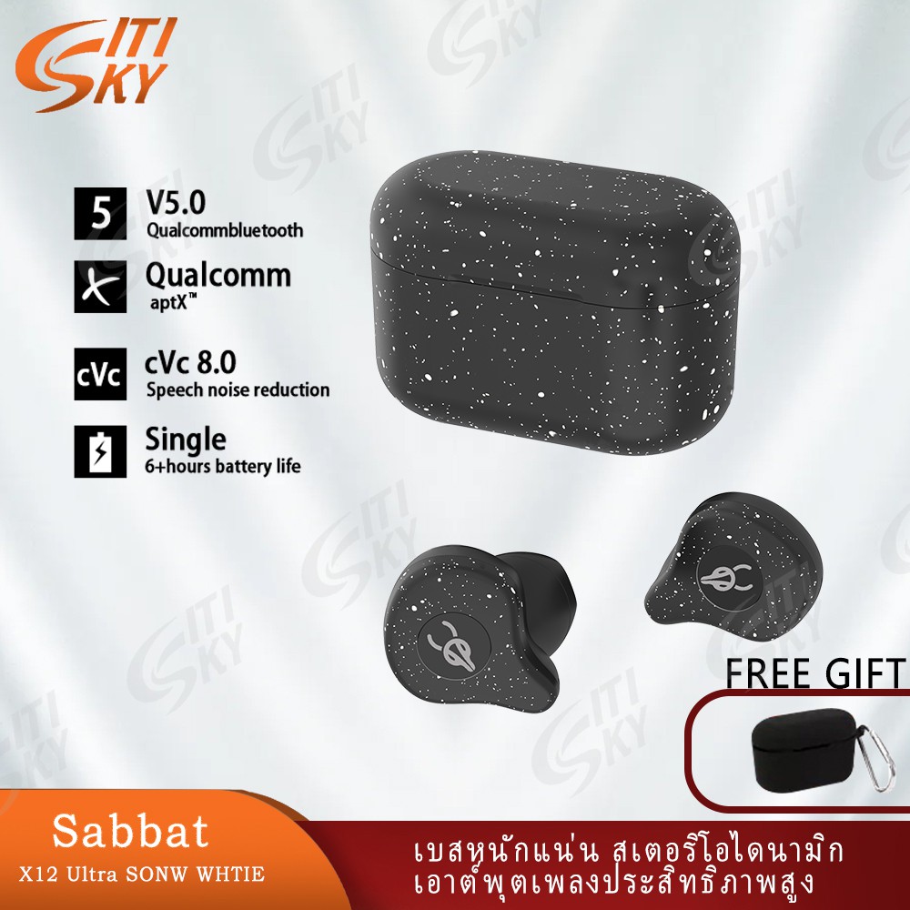 (ส่งเคสกันกระแทก)Sabbat X12 Ultra Snow White TWS Qualcomm Bluetooth ...