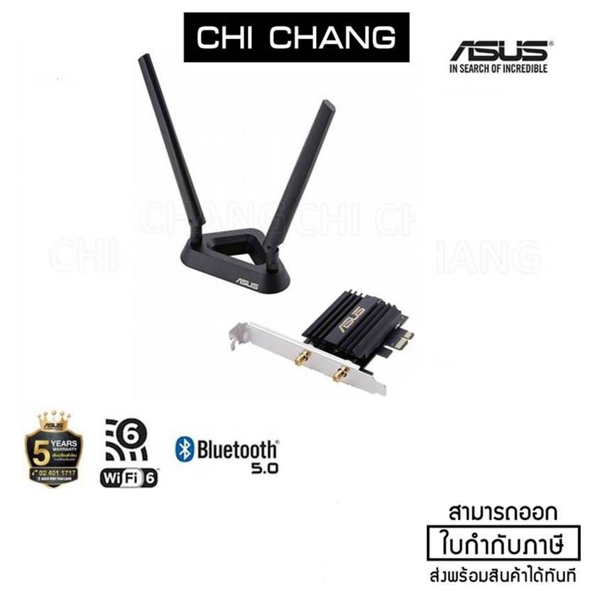 ASUS PCE-AX58BT - AX3000 DUAL BAND PCI-E WIFI 6 (802.11AX) ADAPTER ...