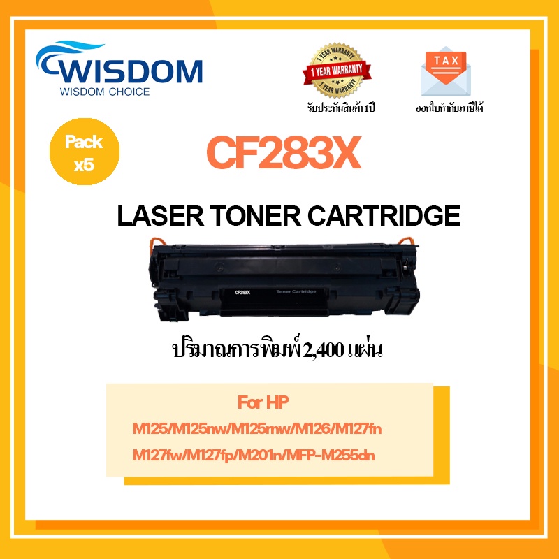 หมึกพิมพ์ CF283/HP CF283X/CF283X(83X)/283X/283/337 เครื่องพิมพ์ HP LaserJet Pro MFP M125a/M127fn ...