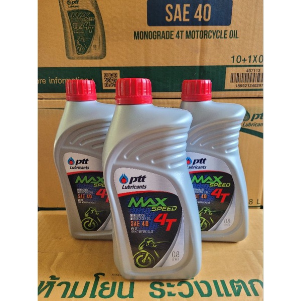 น้ำมันเครื่อง PTT Lubricants | Shopee Thailand