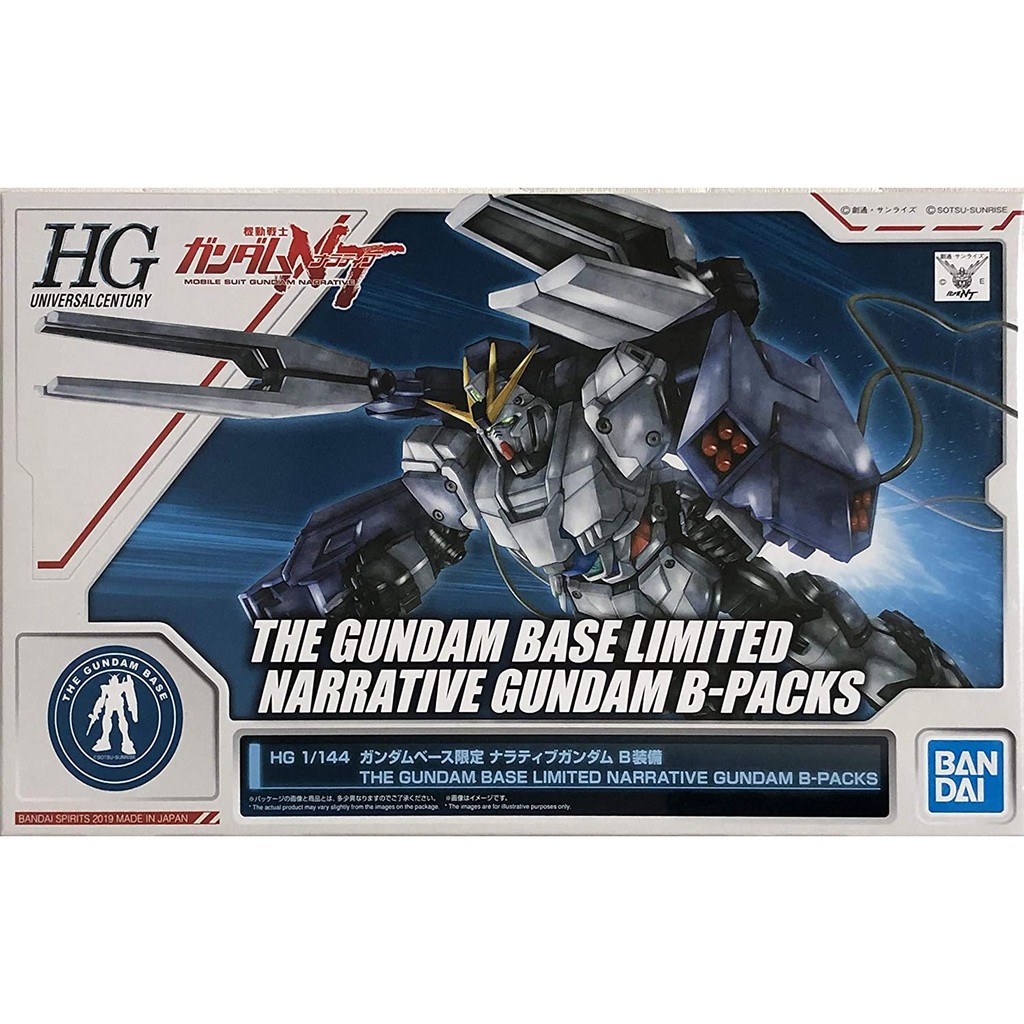 Bandai HGUC RX-9/B Narrative Gundam B-Packs (The Gundam Base) | Shopee Thailand