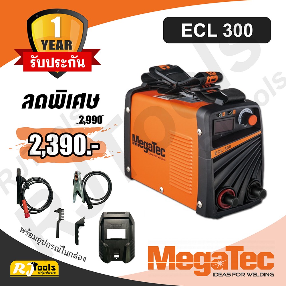 ตู้เชื่อม Inverter MegaTec รุ่น ECL-300 รับประกัน 1 ปี ขายดี | Shopee ...