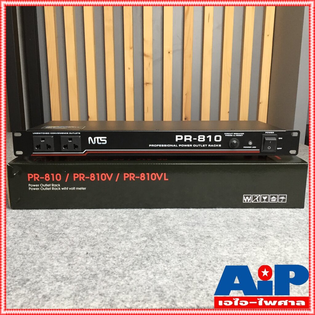 NTS PR810 POWER DISTRIBUTION ปลั๊กรางจ่ายไฟสำหรับติดแล็ค PR 810 BREAKER OUTLET PR-810 เอไอ-ไพศาล ...