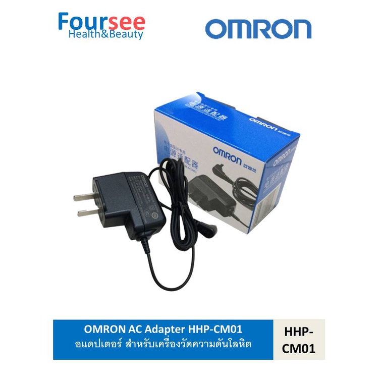 OMRON AC Adapter HHP-CM01 | Shopee Thailand