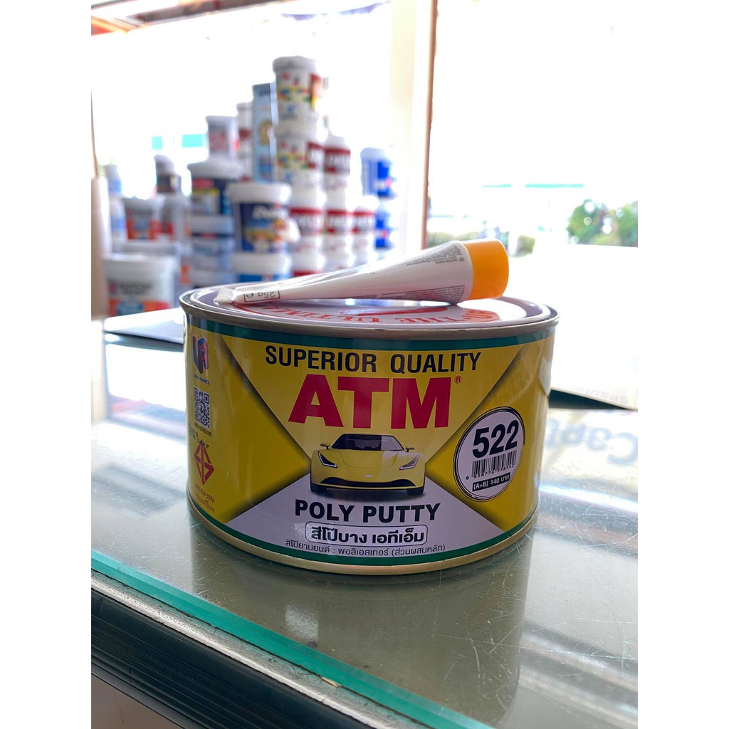 เอทีเอ็ม สีโป้วบาง โป้วเหลือง (ATM Poly Putty No. 522) ขนาด 1 กก. ...