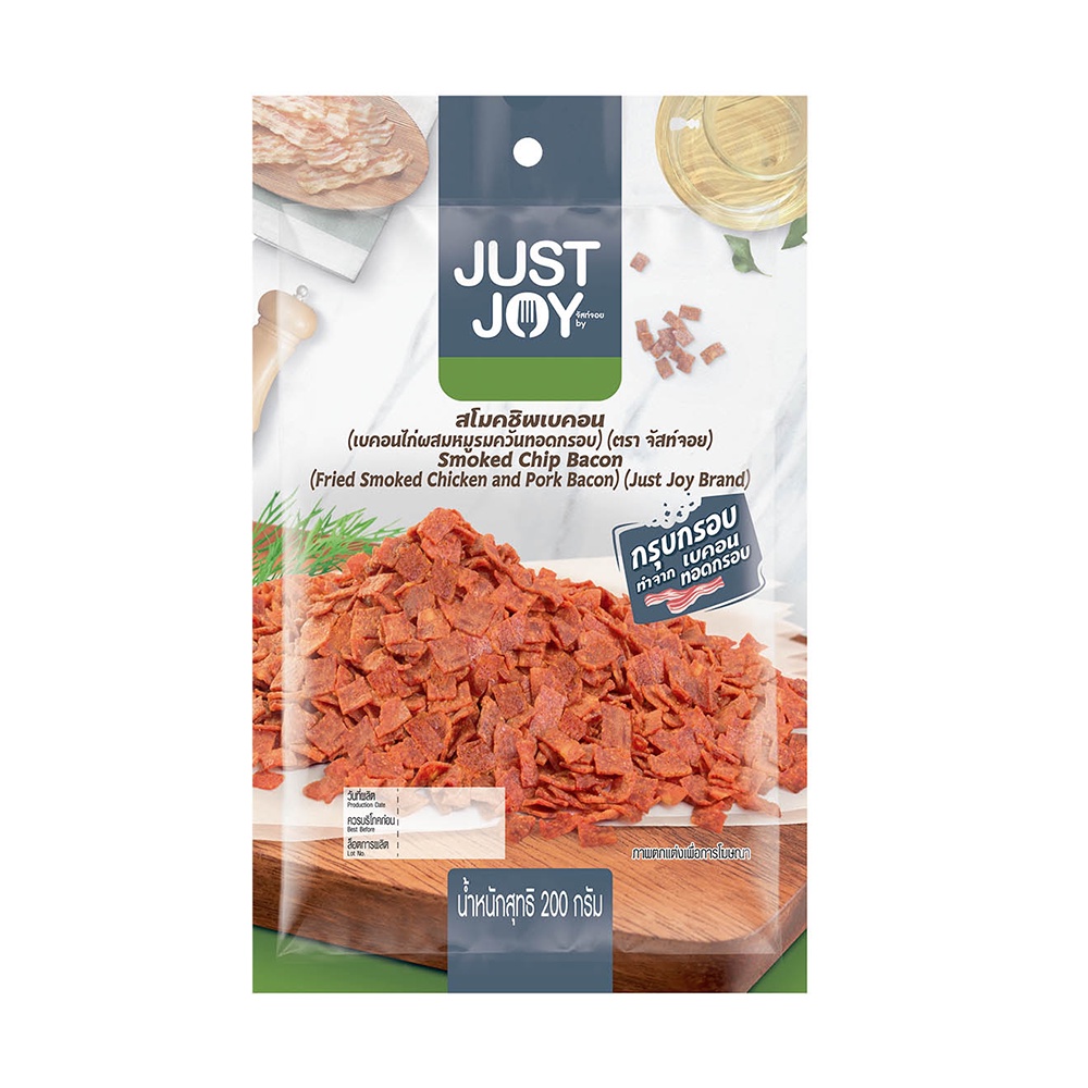 เบคอนกรอบ สไตล์ ซิสเลอร์ ตรา Just Joy (Crispy Bacon Sizzler's style ...