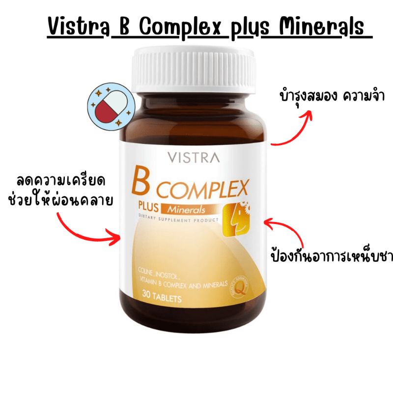 Vistra B-Complex Plus Minerals 30 Tablets วิสทร้า บี คอมเพล็กซ์ พลัส ...