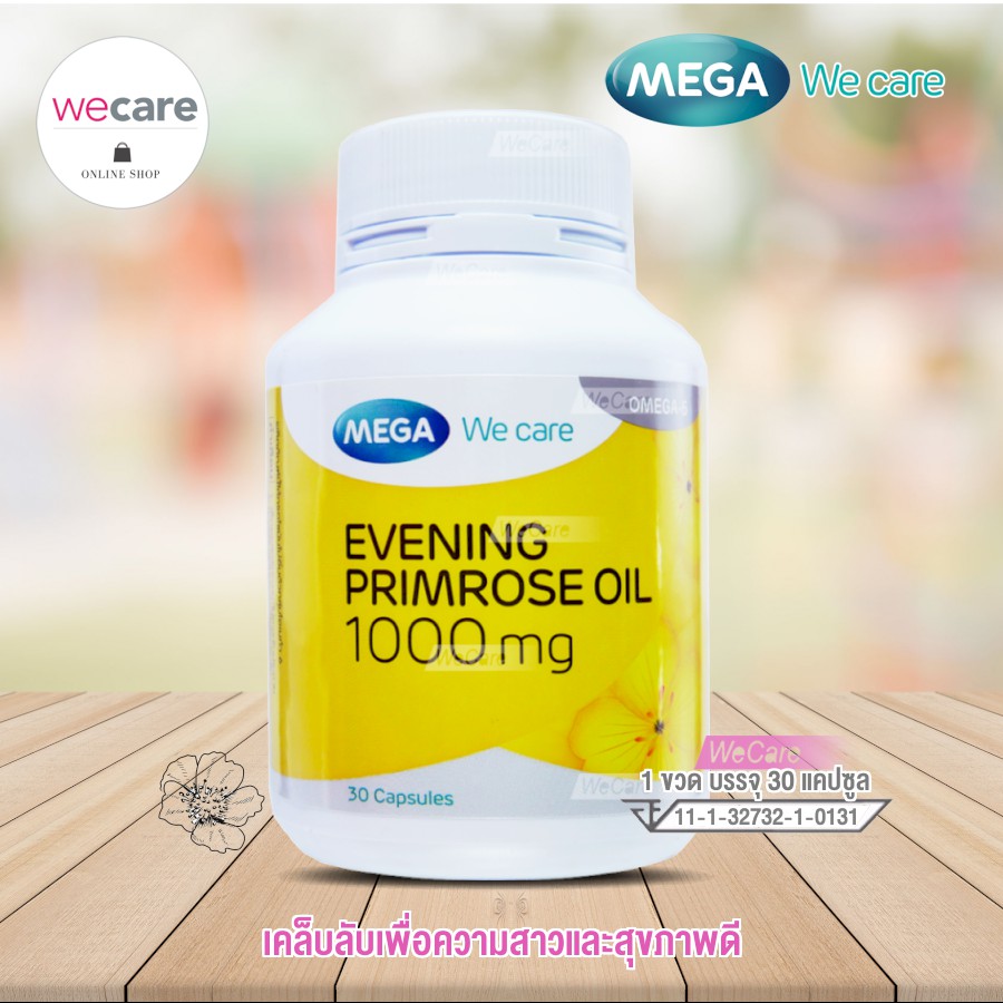 Mega Evening Primrose oil 1000 mg (100เม็ด) เมก้า อีพนิ่งพริมโรส 1000 ...