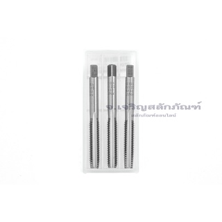 ต๊าปเกลียว KEIBA M8x1.25 ดอกต๊าปตัวผู้ ดอกต๊าปเกลียว 3 ตัวชุด HAND TAPS KEIBA | Shopee Thailand