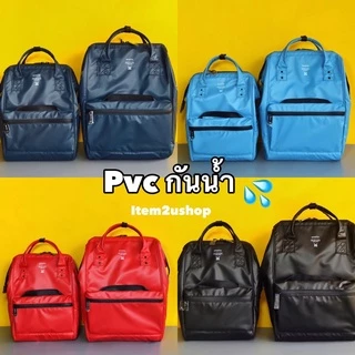 กระเป๋าเป้anello ราคาพิเศษ | ซื้อออนไลน์ที่ Shopee ส่งฟรี*ทั่วไทย!