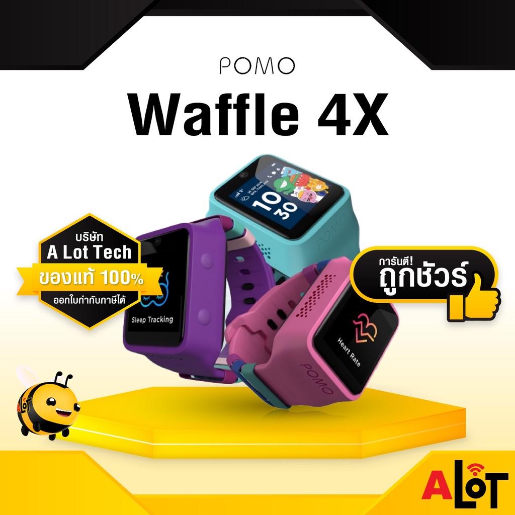 POMO Waffle 4X นาฬิกาโทรศัพท์อัจฉริยะ Smart Watch PW002 โพโม เครื่อง ...