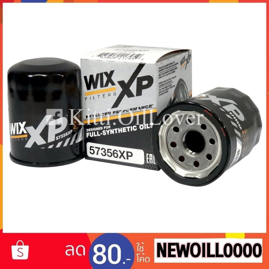 Wix oil filter 57356XP Honda ทุกรุ่น Nissan Cefiro A32 A33 Mitsubishi ...