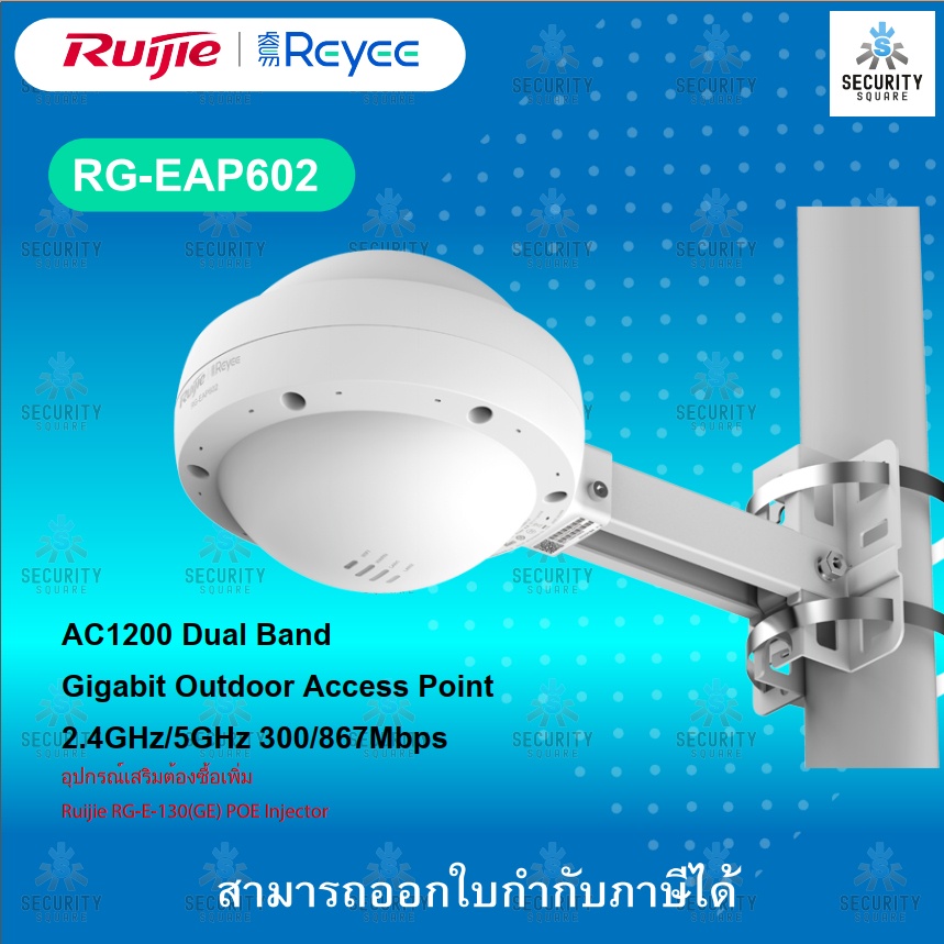Ruijie เครื่องช่วยขยายสัญญาณไวเลสแบบติดภายนอก RG-RAP6262(G) Wi-Fi 6 ...
