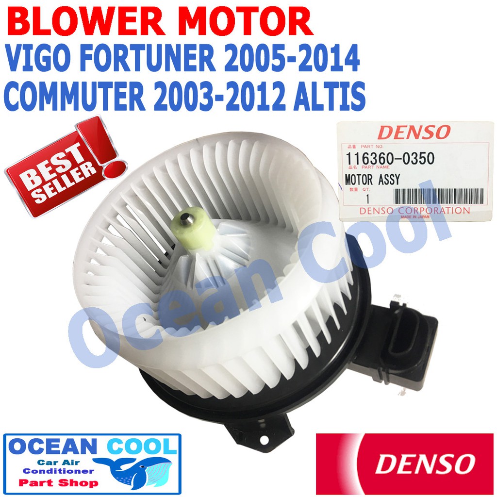 โบลเวอร์ มอเตอร์ DENSO แท้ วีโก้ ฟอร์จูนเนอร์ 2005 - 2014 คอมมิวเตอร์ ...