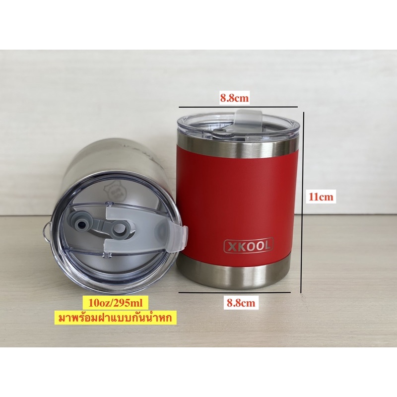 xkool แก้วเก็บอุณหภูมิเย็น ร้อนสำหรับการตั้งแคมป์ (ผนังสเตนเลสสตีลสองชั้น) รุ่น10oz 12oz ...