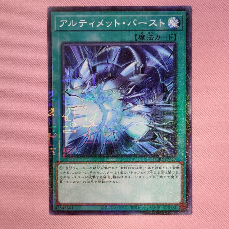 Single จาก Prismatic God Box (PGB1) ระดับ Millennium Rare | Shopee Thailand