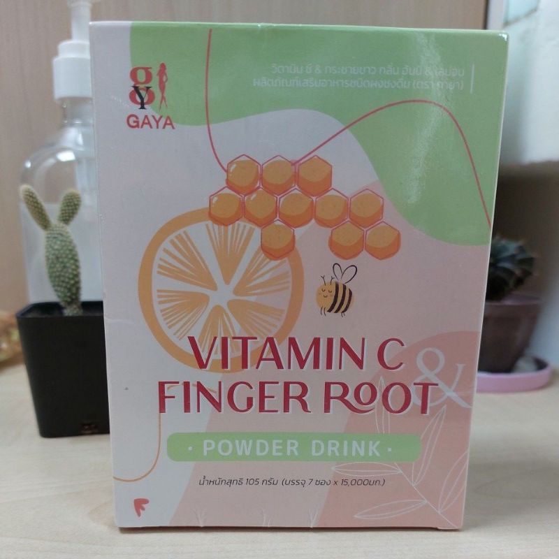 VITAMIN C FINGER ROOT POWDER DRINK | Shopee Thailand