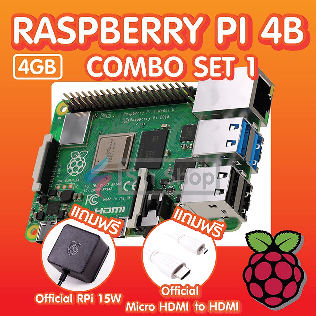 Raspberry Pi 4 Model B RAM 4, 2 GB UK ของแท้ [สินค้าพร้อมส่ง] | Shopee ...