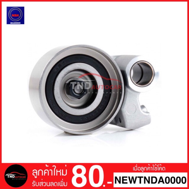 🔥สินค้าแท้🔥 ลูกรอก NSK TOYOTA VIGO แท้ 62TB0629B28 / แบบแท้ | Shopee ...