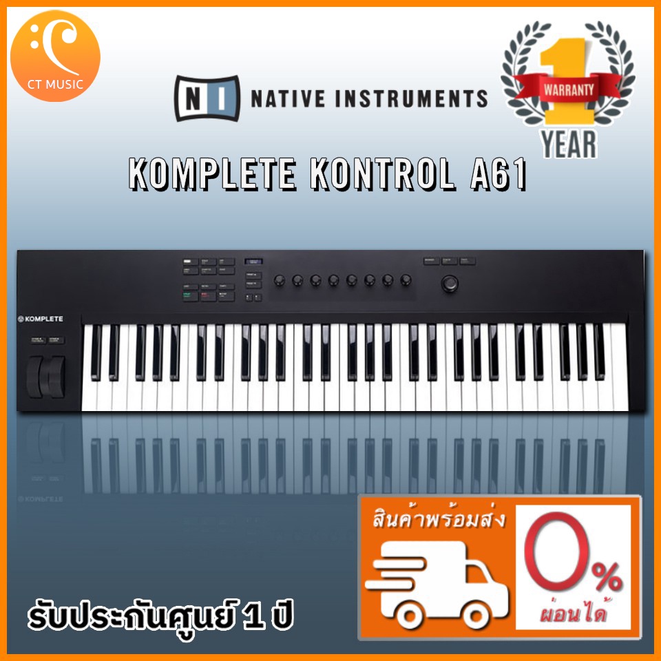 Native Instruments Komplete Kontrol A61 | Shopee Thailand