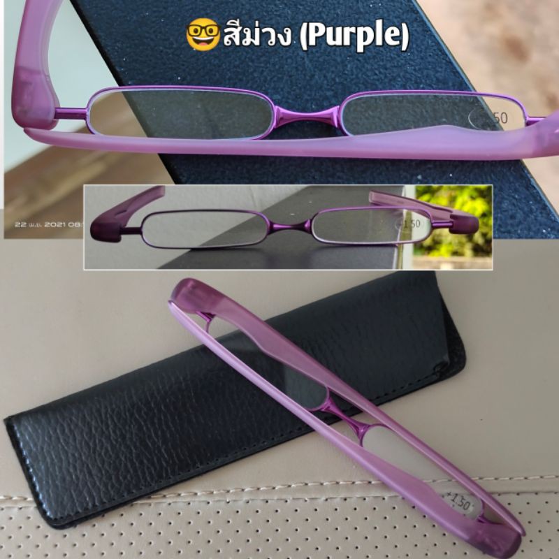 แว่นสายตายาว PODREADER (เล็ก) สำหรับอ่านหนังสือ ขาหมุน360 พับเก็บแบนราบ | Shopee Thailand