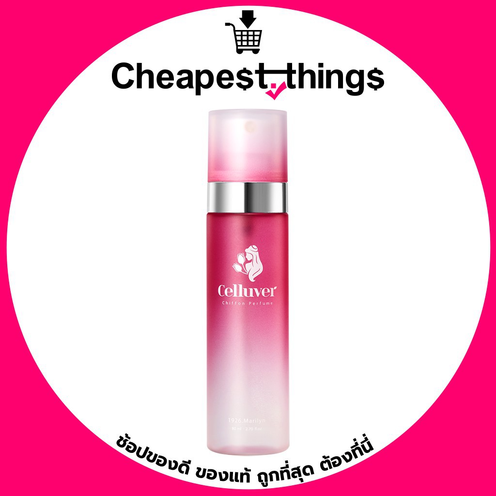 (พร้อมส่ง/ของแท้100%) น้ำหอมฮวังอินยอบ Celluver Chiffon Perfume 80ml | Shopee Thailand