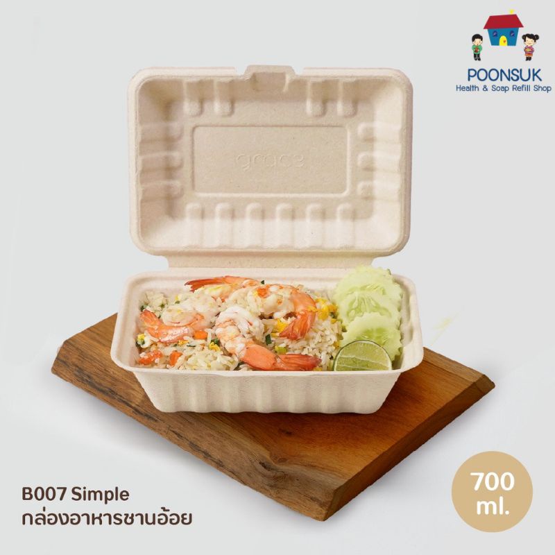 GRACZ กล่องอาหาร 700 ml. รุ่น B007 (แพ็ค 50 ชิ้น) (เกรซ ซิมเปิล) กล่อง ...