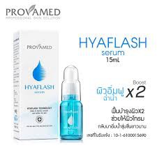 Provamed HyaFlash Serum โปรวาเมด ไฮยาแฟลช เซรั่ม 15 ml. #ผิวฉ่ำฟู #เซ ...