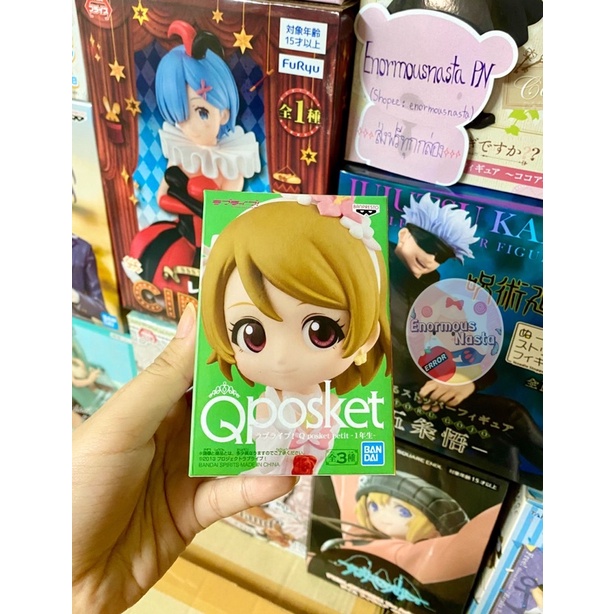 Qposket Love Live School Idol Project : Q posket hanayo koizumi A (!!พร้อมส่ง!!) เลิฟไลฟ์ โคอ ...