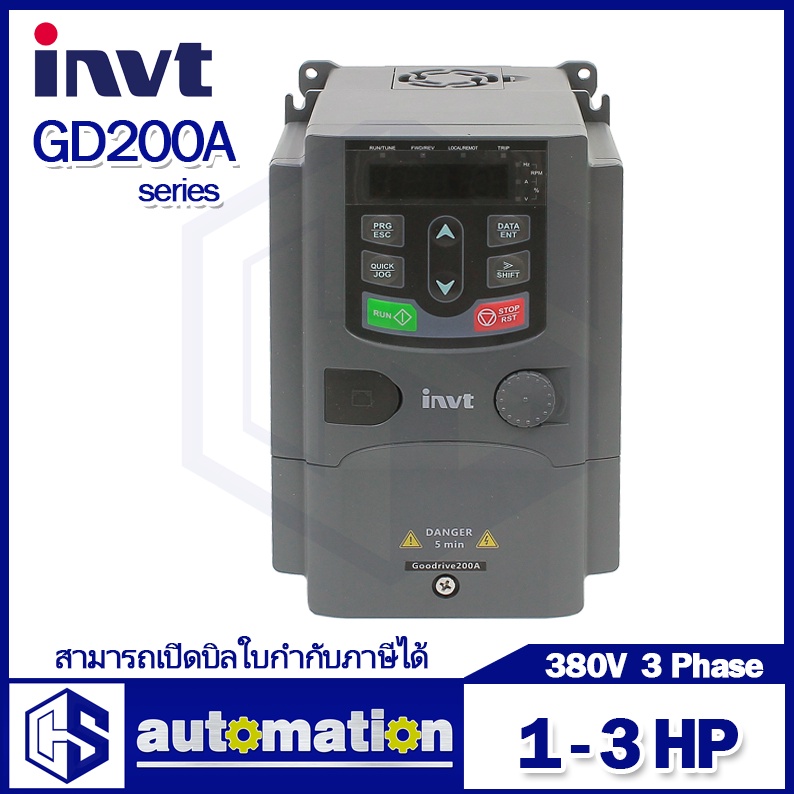 Inverter INVT GD200A 1 - 3HP 380Volt 3Phase | Shopee Thailand