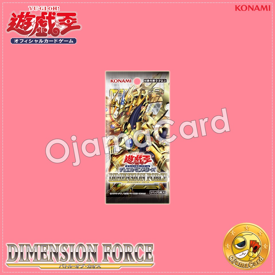 Yu-Gi-Oh! 1108 - Dimension Force [DIFO] - Booster Pack「1 Pack」 | Shopee Thailand
