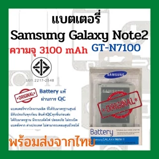 gt n7100 ราคาพิเศษ | ซื้อออนไลน์ที่ Shopee ส่งฟรี*ทั่วไทย!