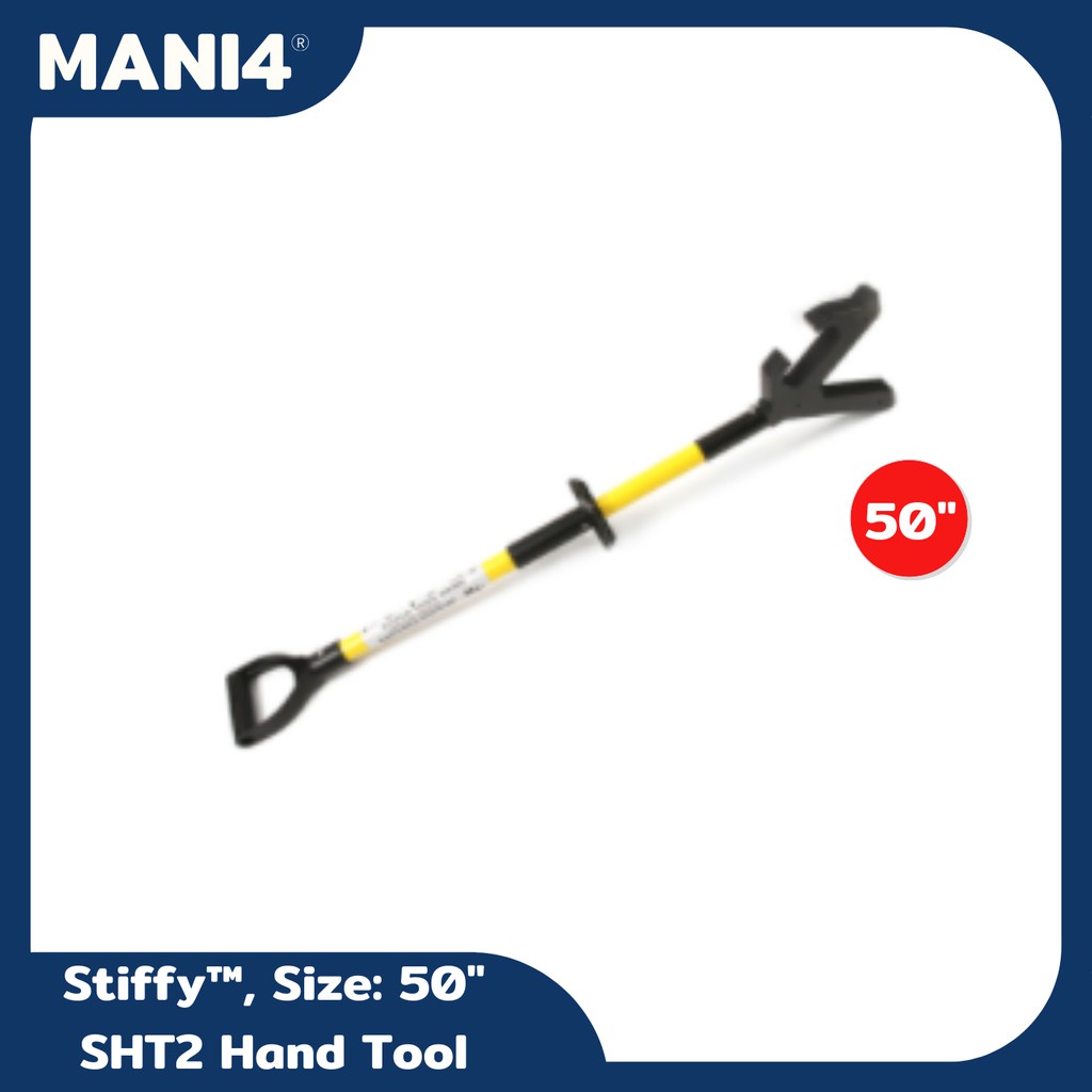 Stiffy™, SHT2 Hand Tool, Size: 50" เครื่องมือช่าง | Shopee Thailand