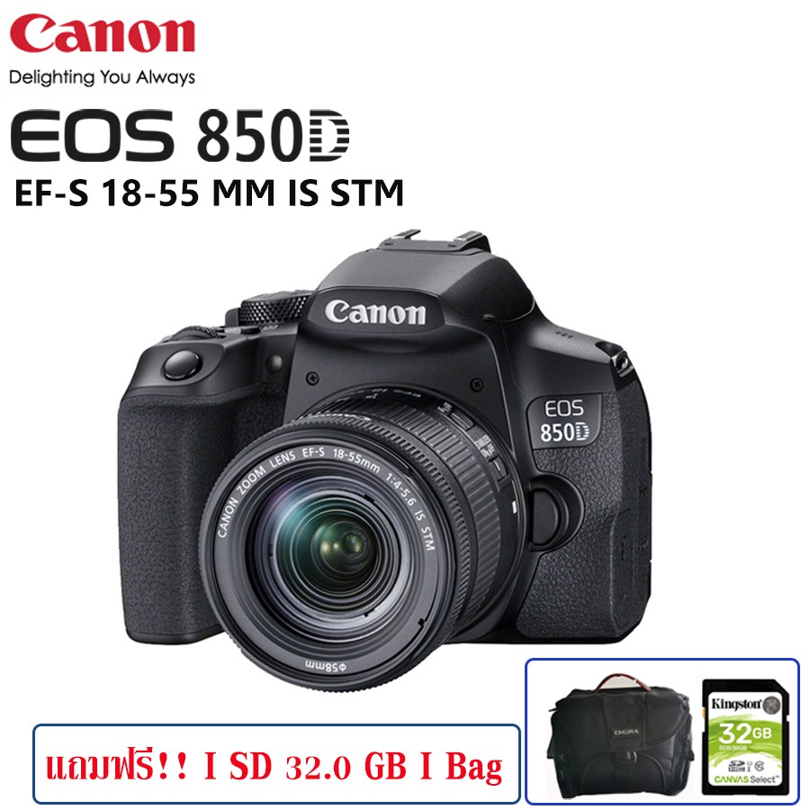 Canon EOS 850D Kit 18-55 MM IS STM | Shopee Thailand