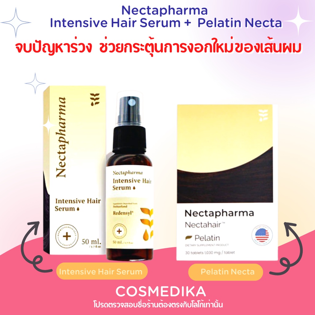 Nectapharma Intensive Hair Serum เนคตาฟาร์มา / Nectahair Pelatin Necta วิตามินจบปัญหาร่วง ลดการ ...