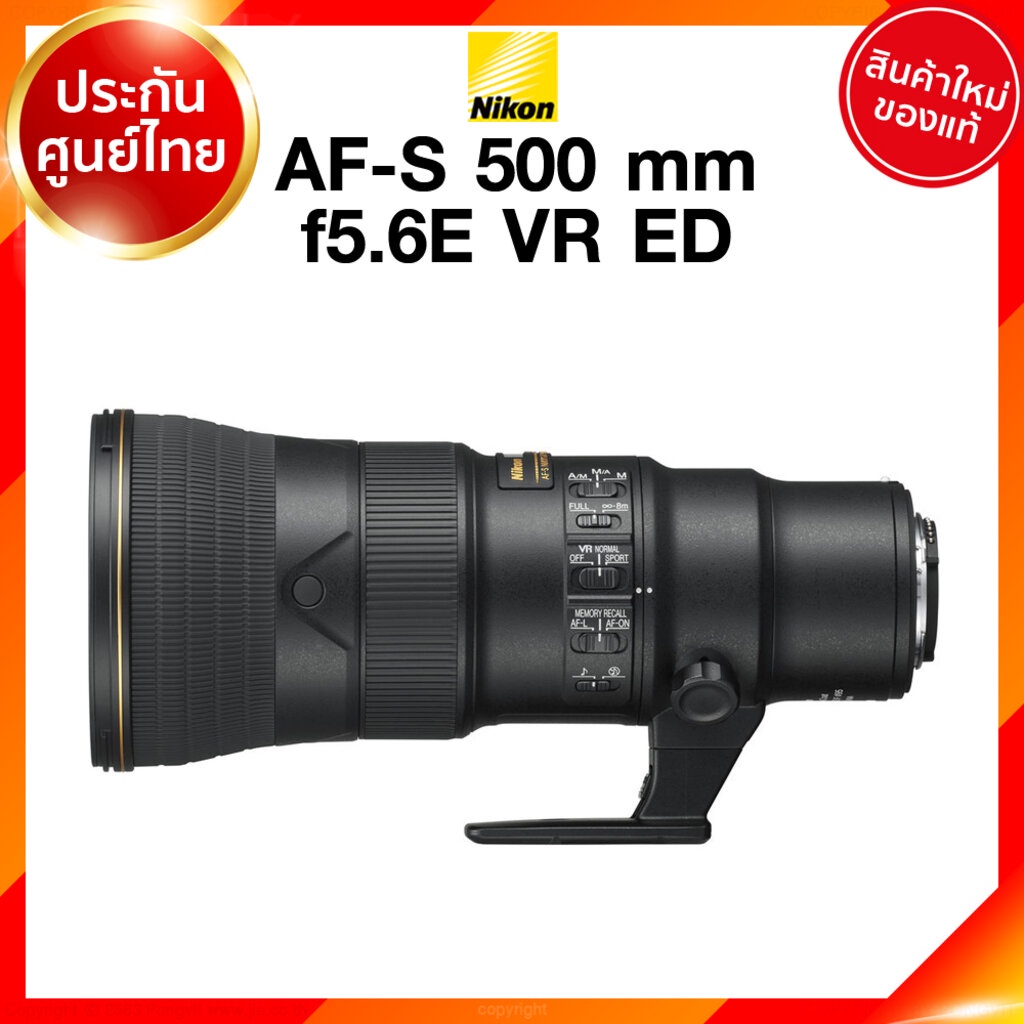 Nikon AF-S 500 f5.6 E VR ED Lens เลนส์ กล้อง นิคอน JIA ประกันศูนย์ เช็ค ...