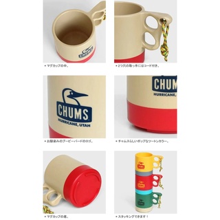 CHUMS Camper Mug Cup 250ml ชัมส์ แก้วน้ำพลาสติก พอลิโพรไพลีน 250 ml ...