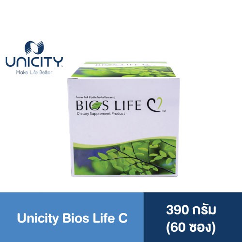 Unicity Bios Life C ผลิตภัณฑ์เสริมอาหาร | Shopee Thailand