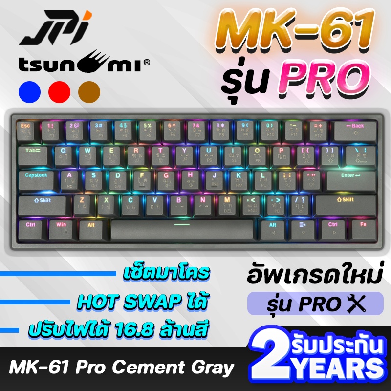 คีย์บอร์ดเกมมิ่ง MK-61 MK-68 MK61 Pro MK-02 Pro Compact Outemu Switch ...