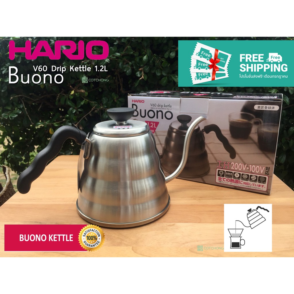HARIO V60 Drip Kettle Buono 1.2L Coffee VKB-120 HSV (ของแท้) • กาดริปกาแฟ ขนาด 1.2L (สแตนเลส ...