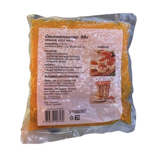 เอโร่ เม็ดบอลสาหร่าย สีส้ม Orange Kelp Ball ขนาด 500 กรัม สินค้าใหม่ ...