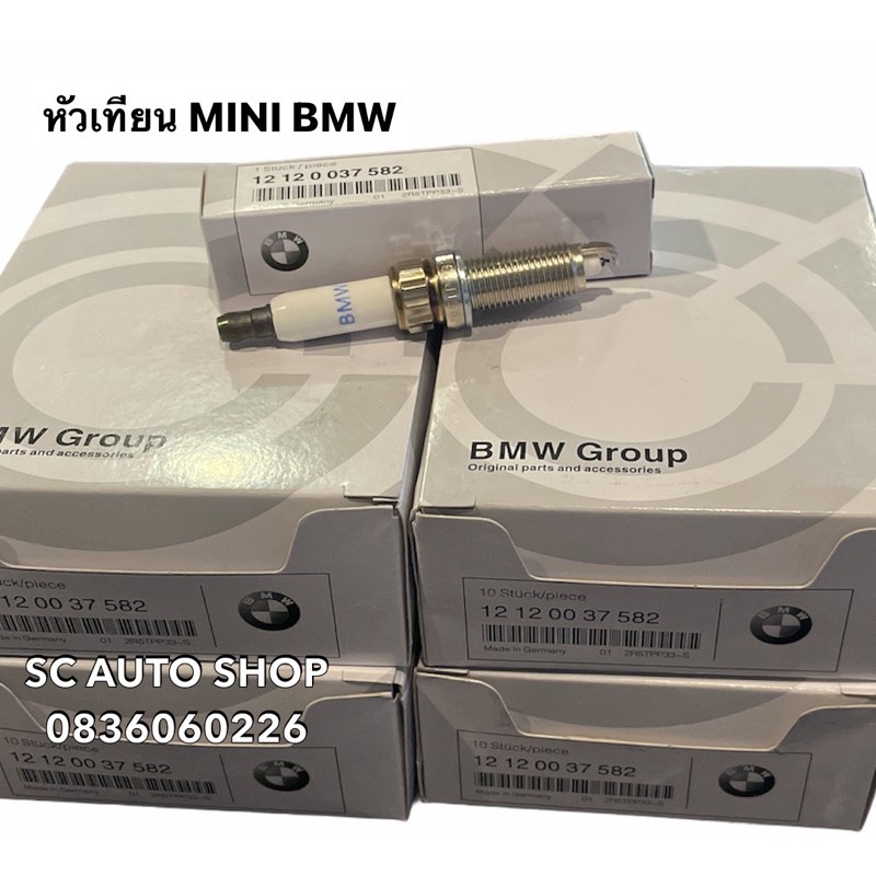 หัวเทียน Spark Plug 12120037582 BMW สำหรับ MINI Cooper R50 R52 R53 R55 R56 R57 R58 R59 R60 R61 ...