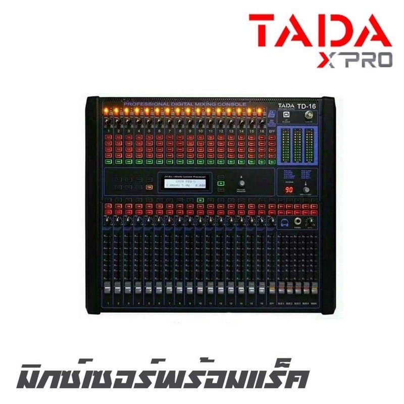 TADA TD-16 ดิจิตอลมิกเซอร์ 16 CH พร้อมแร็คอย่างดี สินค้าใหม่แกะกล่อง รับประกันสินค้า 1 ปี ...